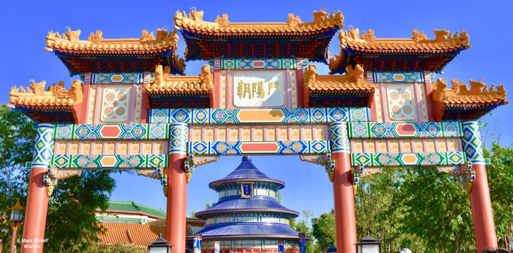 Memory Maker Archives - Main Street Wishes